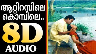 Aattirambile kombile | Malayalam 8D song | Kala pani | KS Chithra | MG ...
