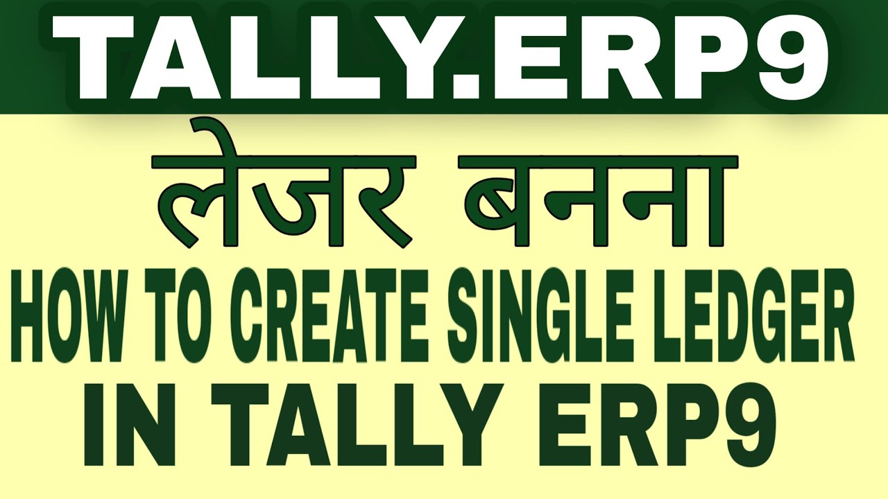 How To Create A Single Ledger In Tally ERP 9 Ledger Creation In Tally ERP 9 In Hindi In How To Create A Single Ledger In Tally ERP 9 Ledger Creation In Tally ERP 9 In Hindi In