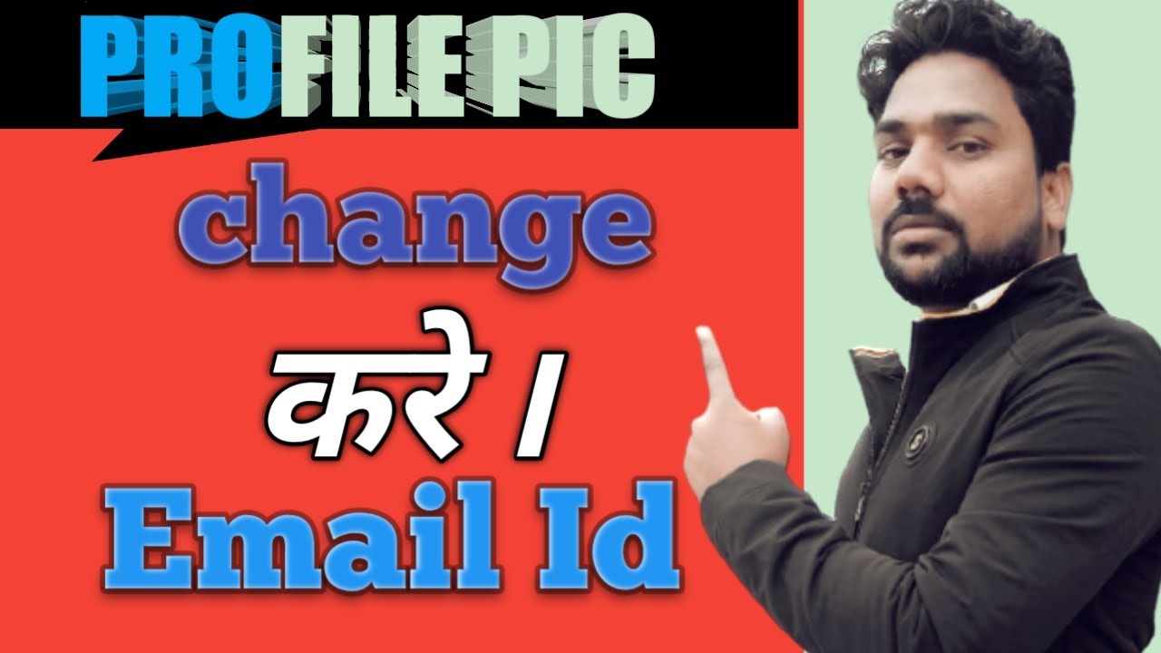 Email Id Ka Profile Pic Change Kaise Kare How To Change Profile Pic Profile Pic Change Kare Ll email-id-ka-profile-pic-change-kaise-kare-how-to-change-profile-pic-profile-pic-change-kare-ll