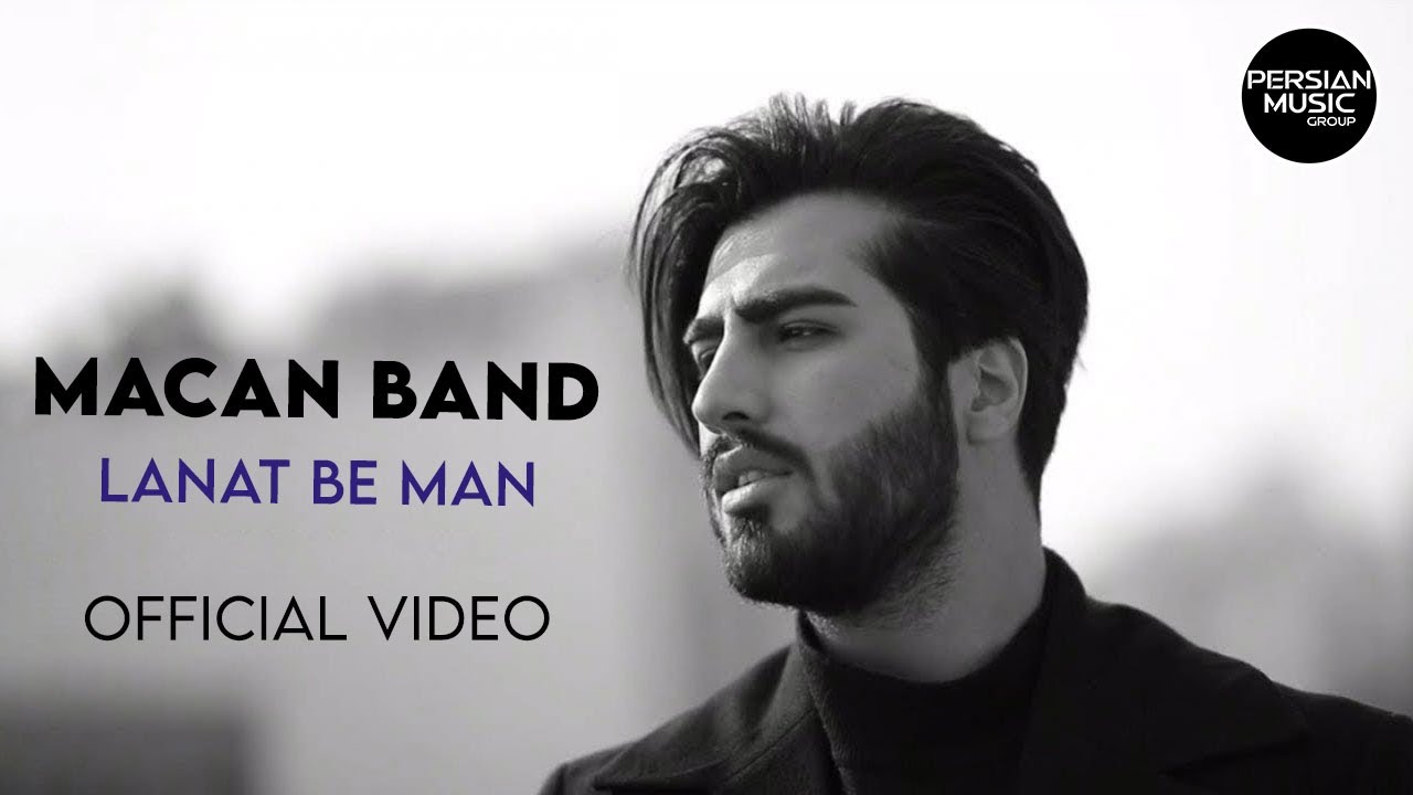 Macan Фото Певец — Mixyfotos.ru