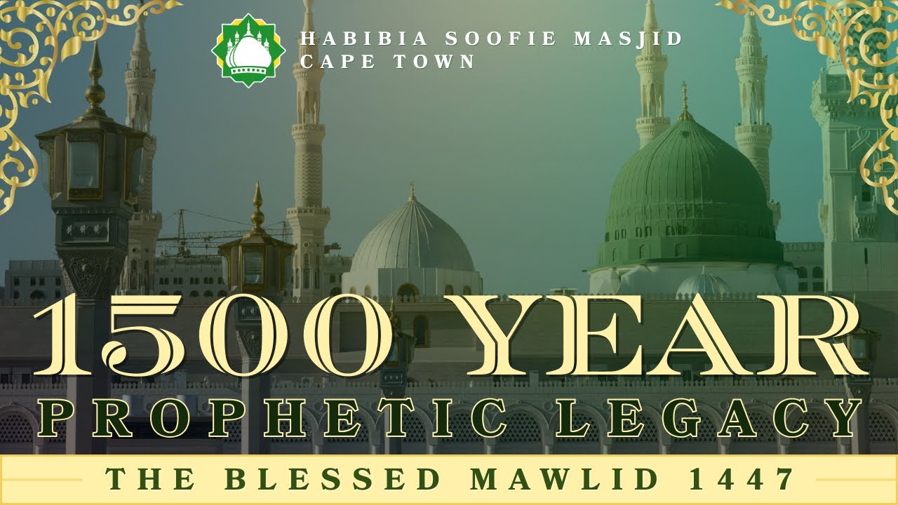 Special Mawlid by the Shadhilli Qadiri Tariqa, 1500 Year Prophetic ...