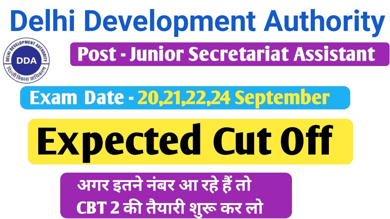 dda jsa expected Cut off 2023 | dda jsa answer key | dda aso admit card ...