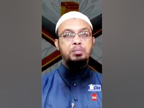 শায়েখ আহমাদুল্লাহ Shaikh Ahmadullah Md Ahmadullah - YouTube