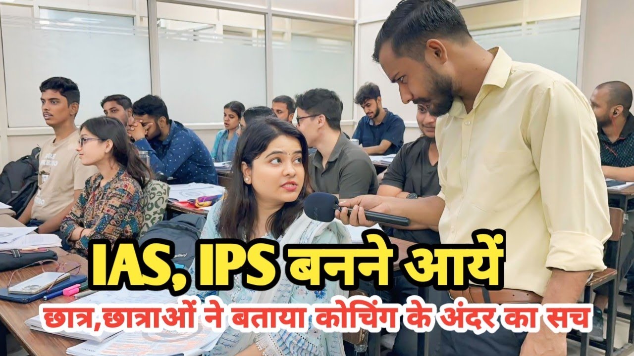 UPSC COACHING KAROL BAGH REVIEW UPSC COACHING IN KAROL BAGH upsc-coaching-karol-bagh-review-upsc-coaching-in-karol-bagh