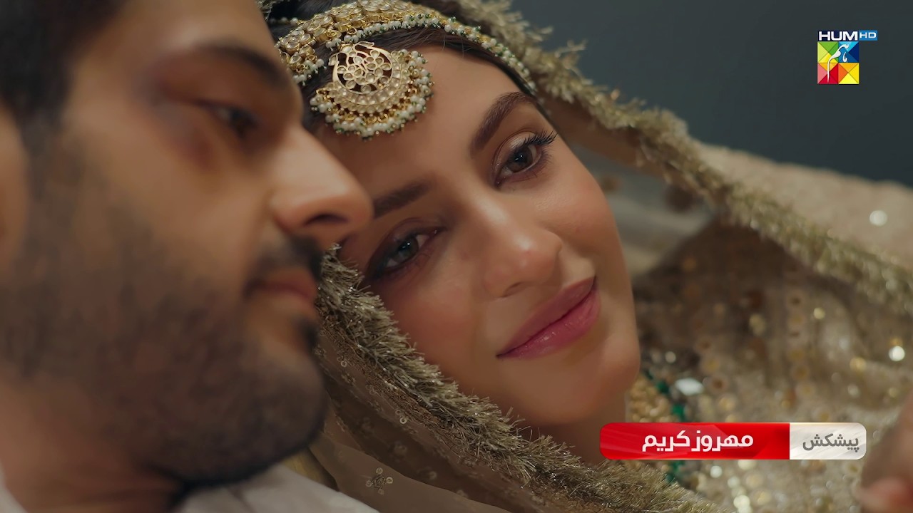 Hum Dono - Launch Promo - Starting From 23 July At 9 PM [ Azaan Sami ...