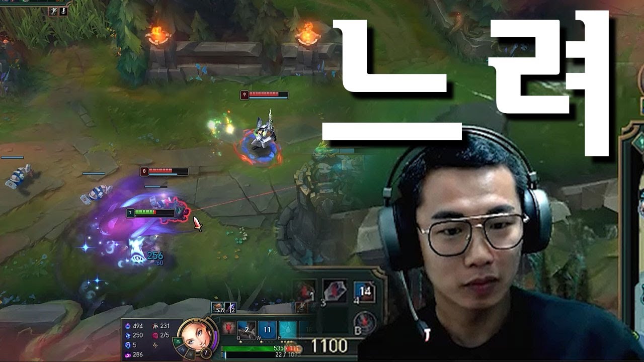 럭스 서폿 하드 캐리 LOL 30대 아재 은밀한 취미생활 - YouTube