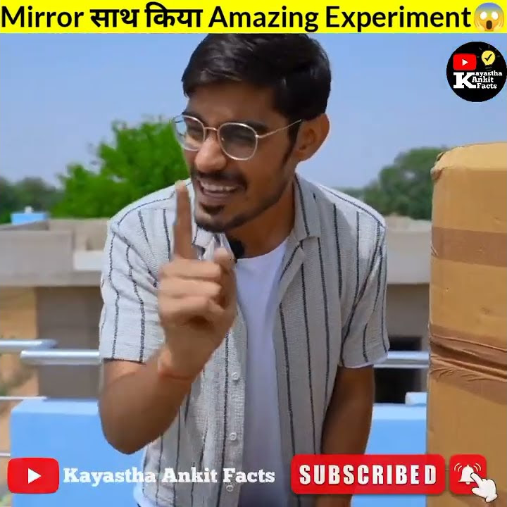 Mirror और Laser Light साथ किया Amazing Experiment😱@CRAZY XYZ @MR INDIAN HACKER #shorts #short # ...