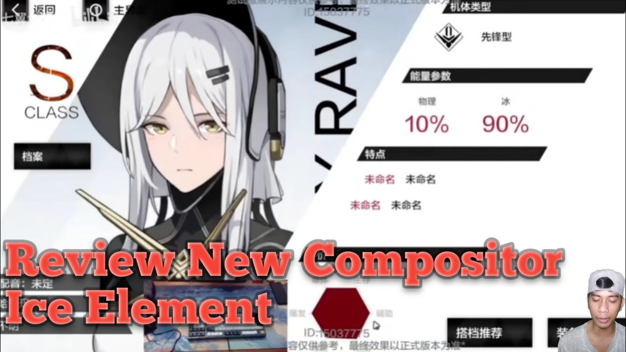 PUNISHING GRAY RAVEN - Review New Compositor Ice Element (Very Good ...