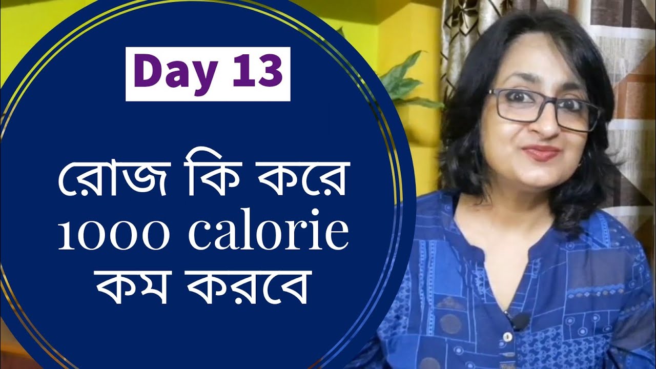 How to Create 1000 Calories Deficit Everyday | Day 13 Weight Loss ...