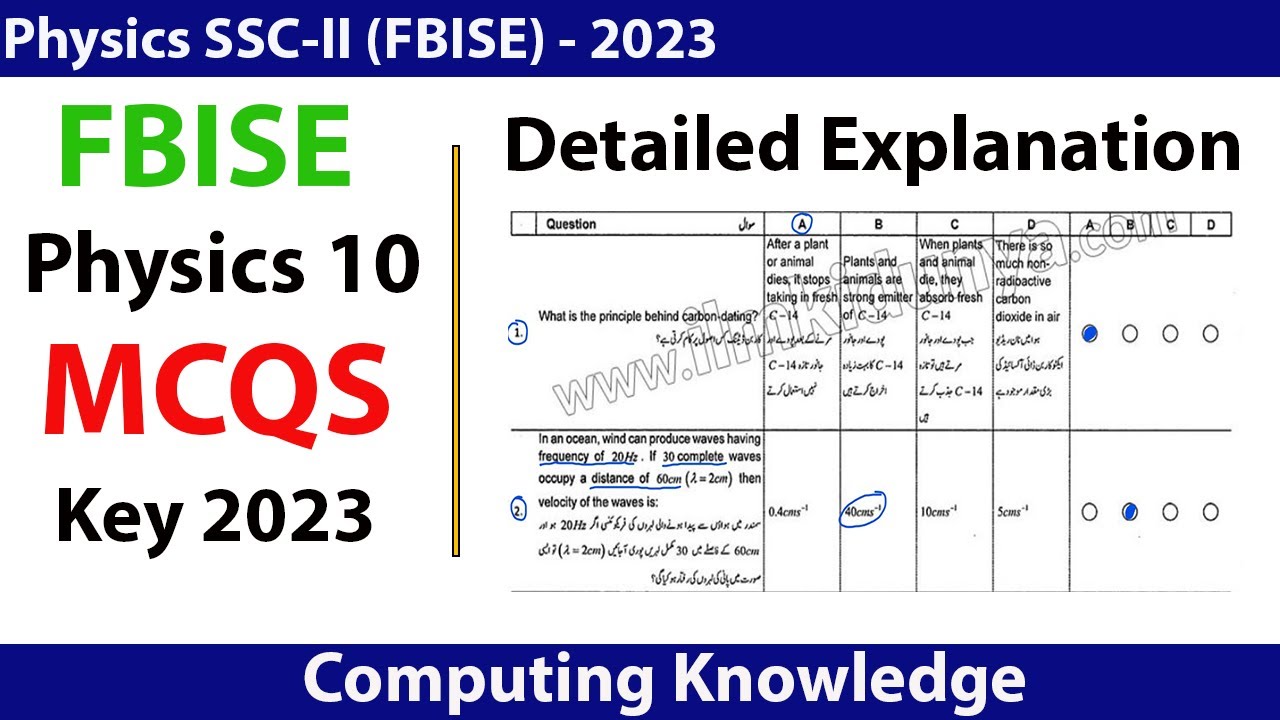 Physics 10th Class Objective Paper 2023 | FBISE Past Paper Physics ...