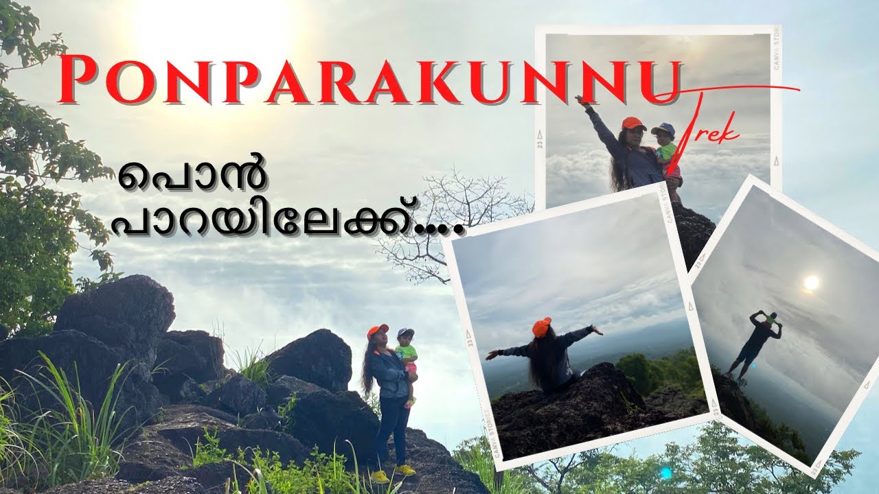 Ponparakunnu Hill View Point | Kozhikode Touristplace | Calicut tourism ...