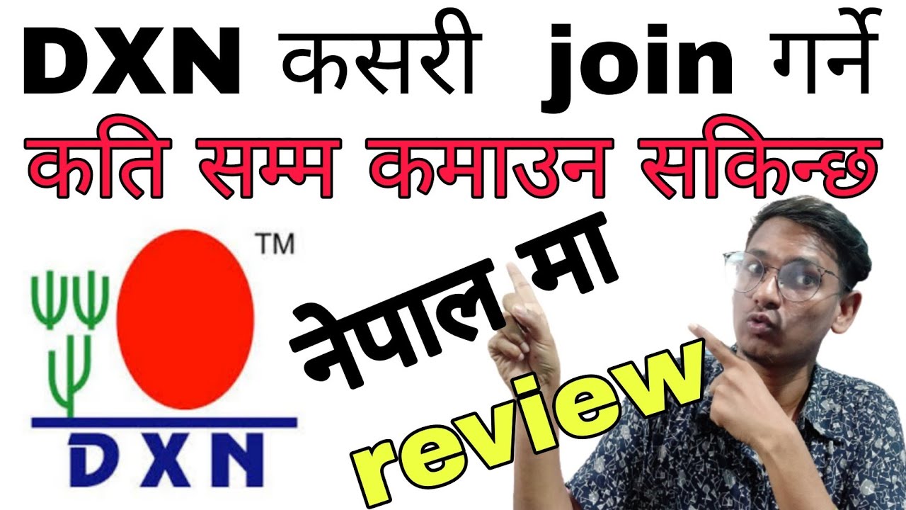 DXN Review in Nepal | How To Earn On DXN Nepal | How To Joing DXN ...