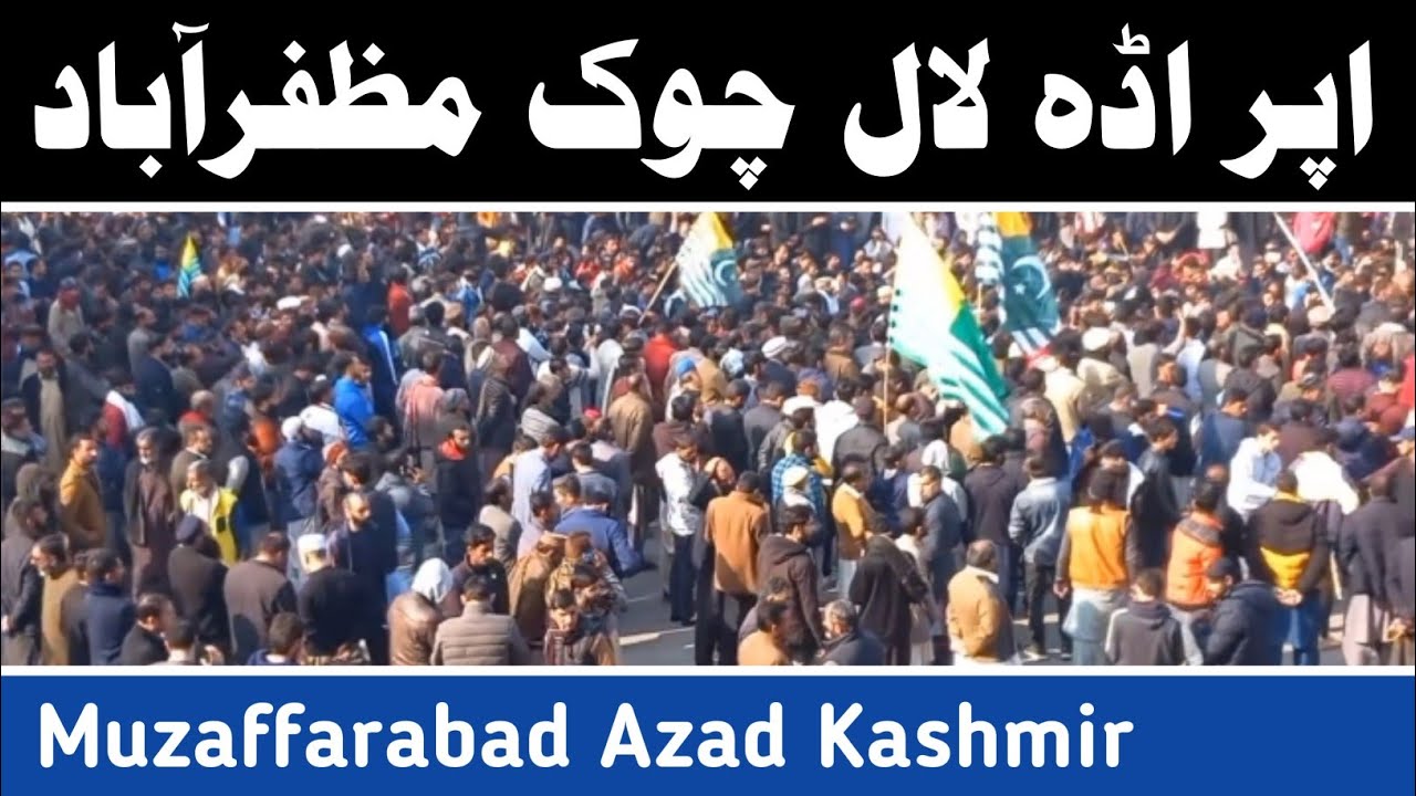 Upper Adda Lal Chowk Muzaffarabad | Awami Action Committee March Upper ...