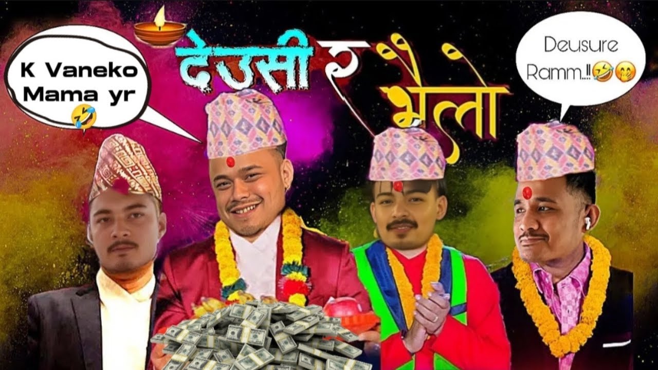 DEUSI KANDA😂 CR7HORAA & MAMA HORAA FULL FUNNY VIDEO PUBG MOBLILE 🔥# ...