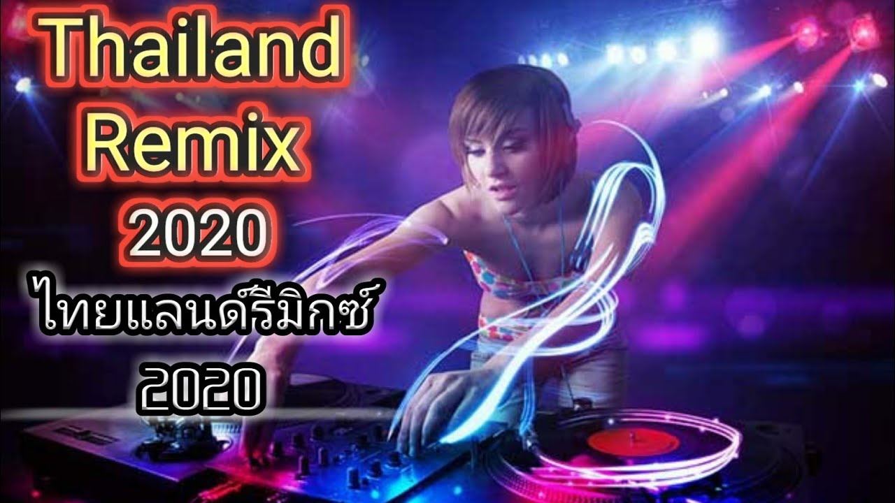 Dj Thailand Remix Terbaru!2020 - YouTube