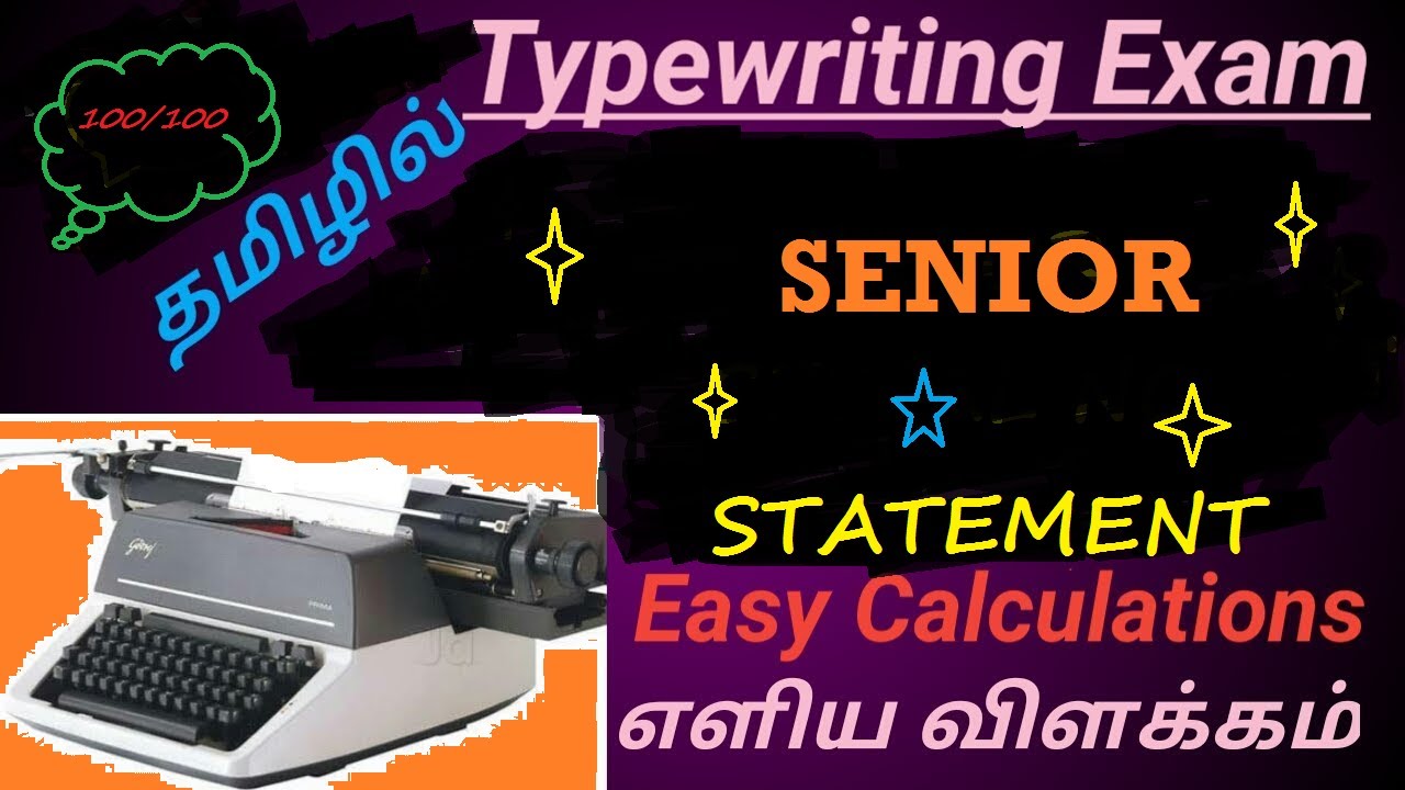 TYPEWRITING SENIOR STATEMENT CALCULATION - YouTube