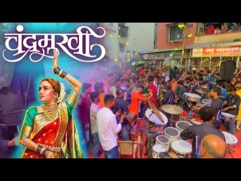 CHANDRA TRENDING SONG |CHANDRAMUKHI | @Arunparmar004 - YouTube