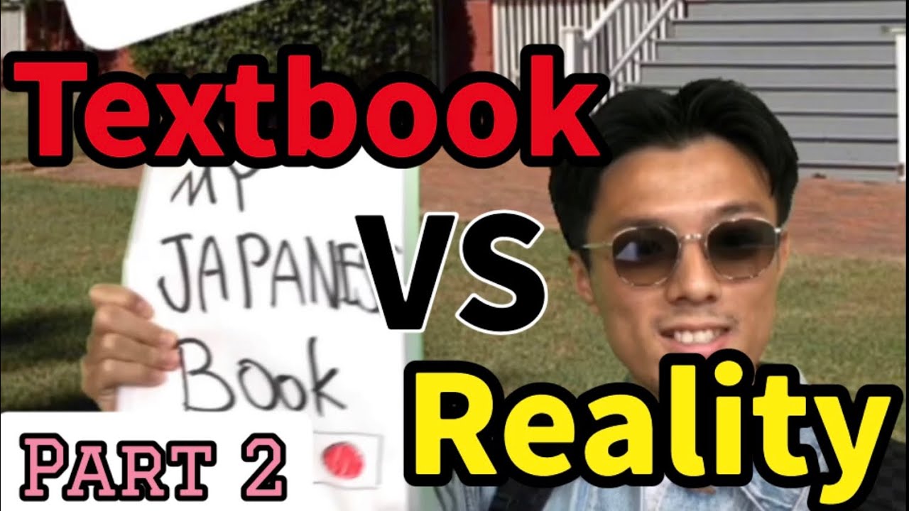 【Textbook VS Reality】 Part2 How to order easily with Noun で - YouTube
