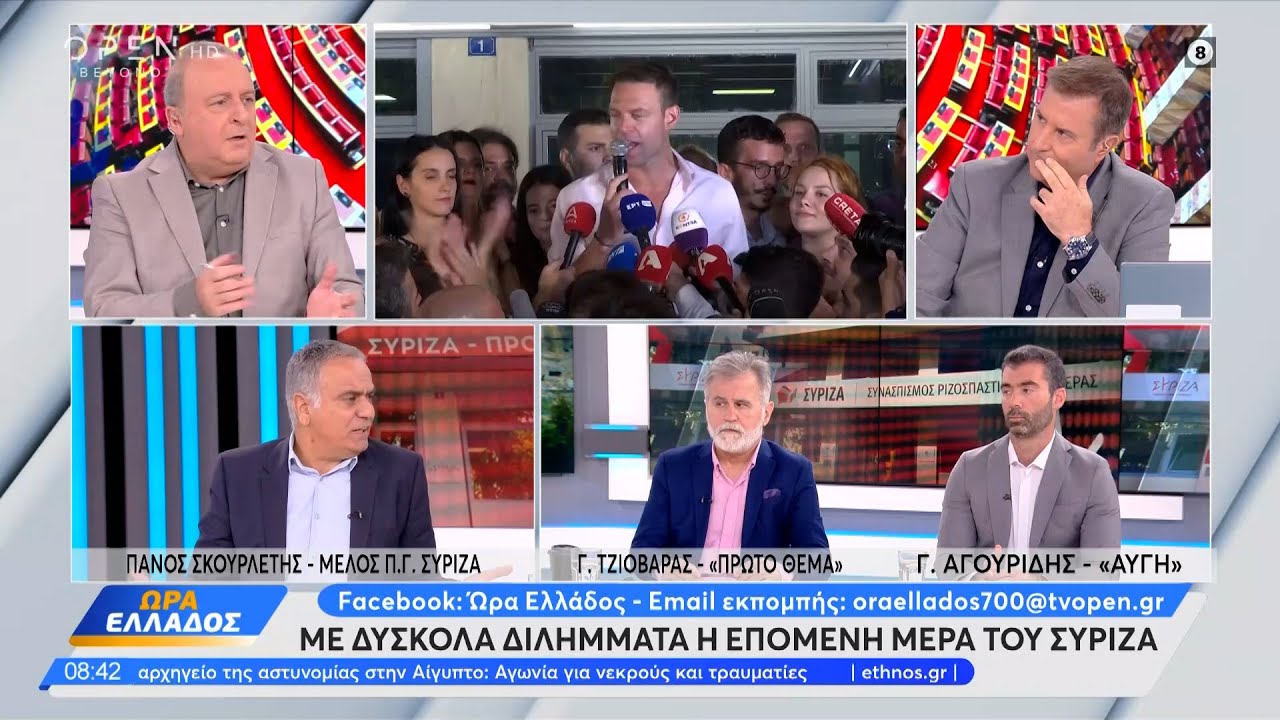Ο Πάνος Σκουρλέτης για την επόμενη μέρα στον ΣΥΡΙΖΑ και τον Αχιλλέα ...