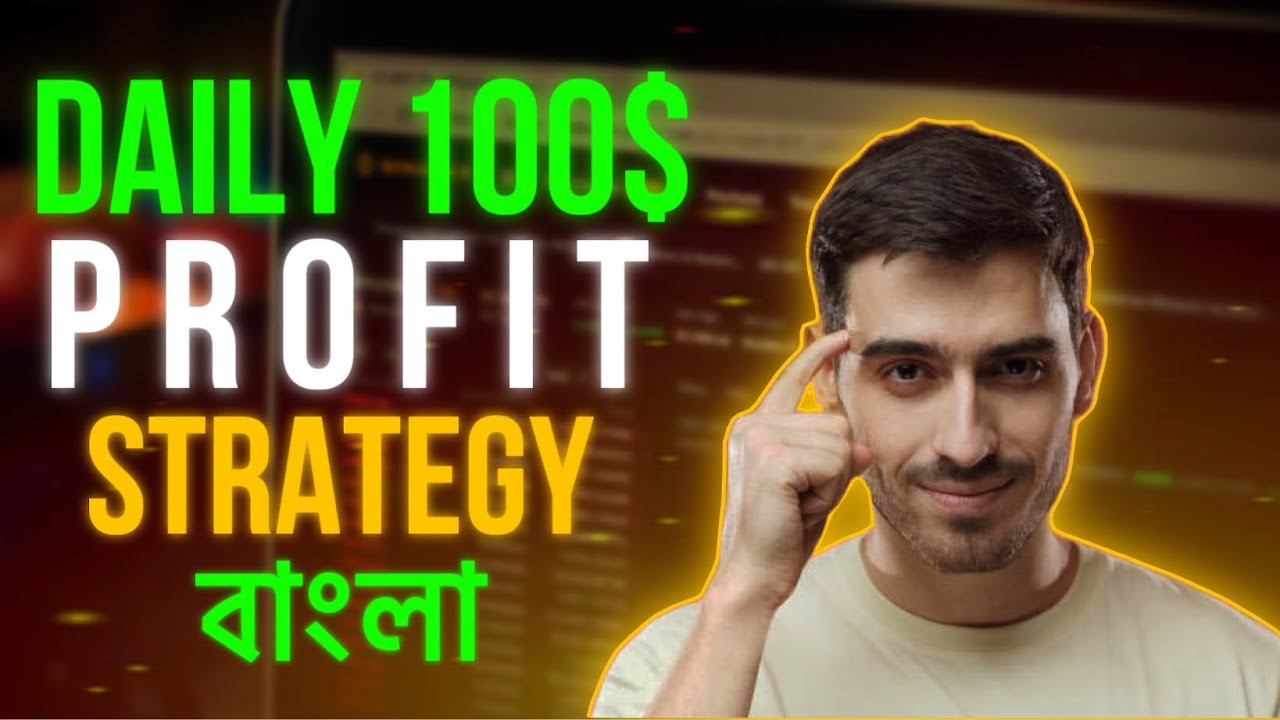 Daily 100$ Profit🤑 Profitable Trading strategy (বাংলা) - YouTube