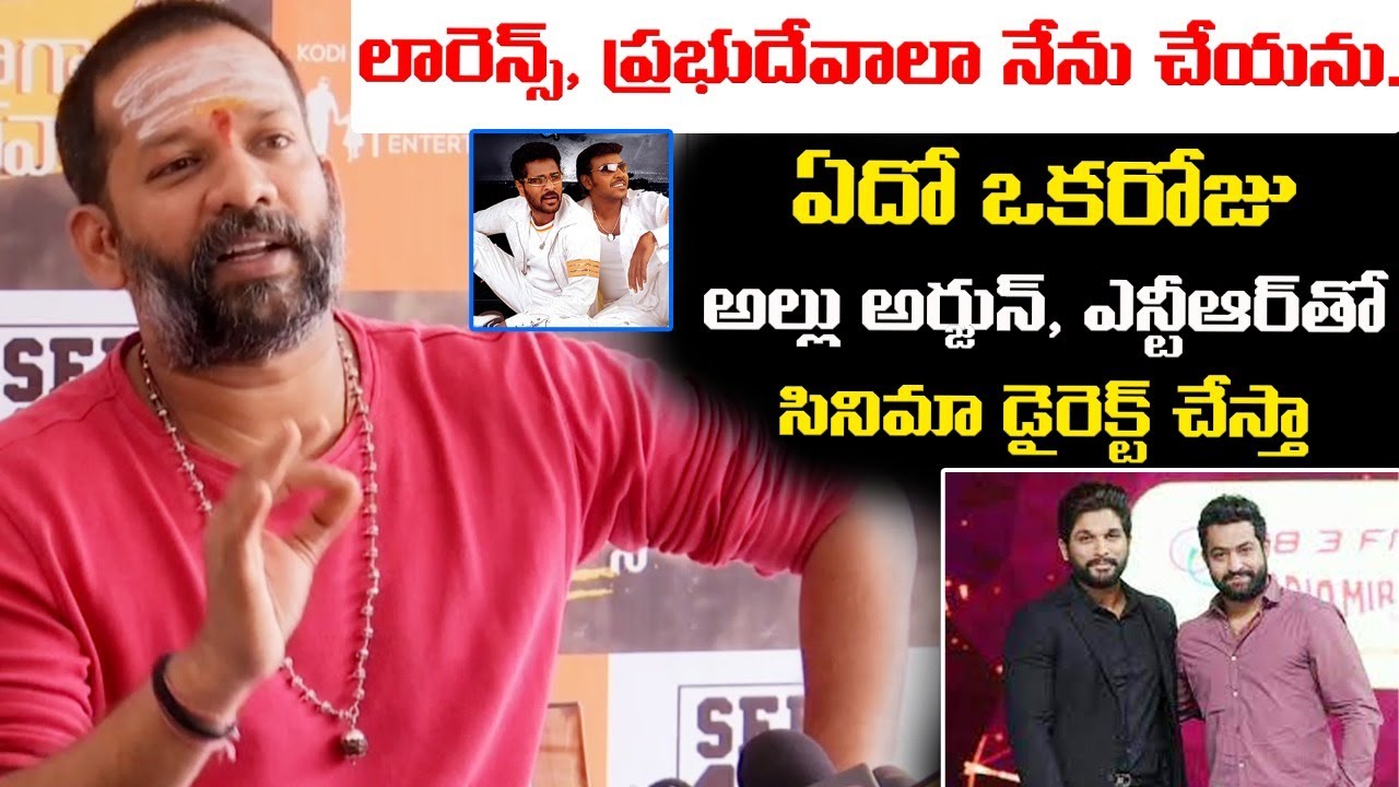 BiggBoss Contestant Dance Master Baba Bhaskar About Jr NTR and Icon ...
