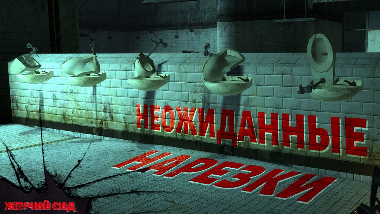  5 Half Life 2 YouTube