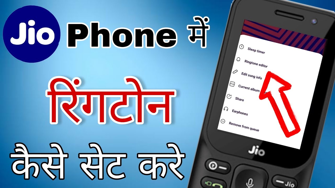 jio phone me ringtone kaise set kare | jio phone par ringtone kaise ...