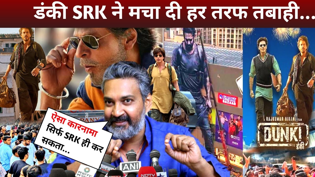 200000000CR. SRK Dunki India Advance Booking SRK Dunki Drop 6 | Dunki ...