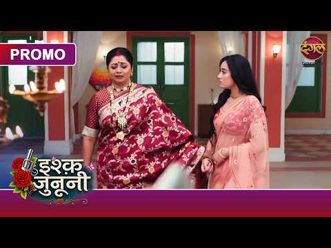 Ishq Junooni | Kya Ruhaani Bacha Payegi Apne Suhaag Aur Sasur Ko? | Dangal TV