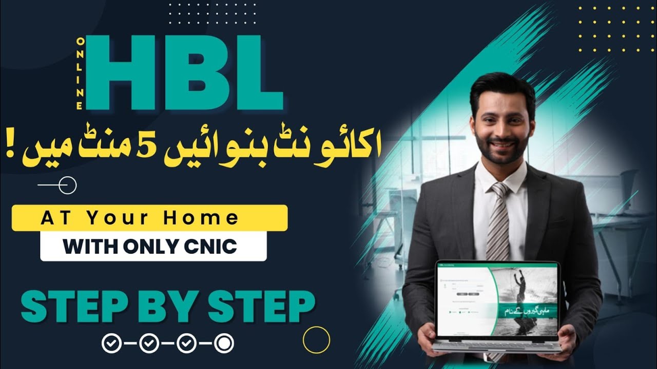 How to Open HBL Account Online 2023 with Only CNIC | Hbl online bank ...