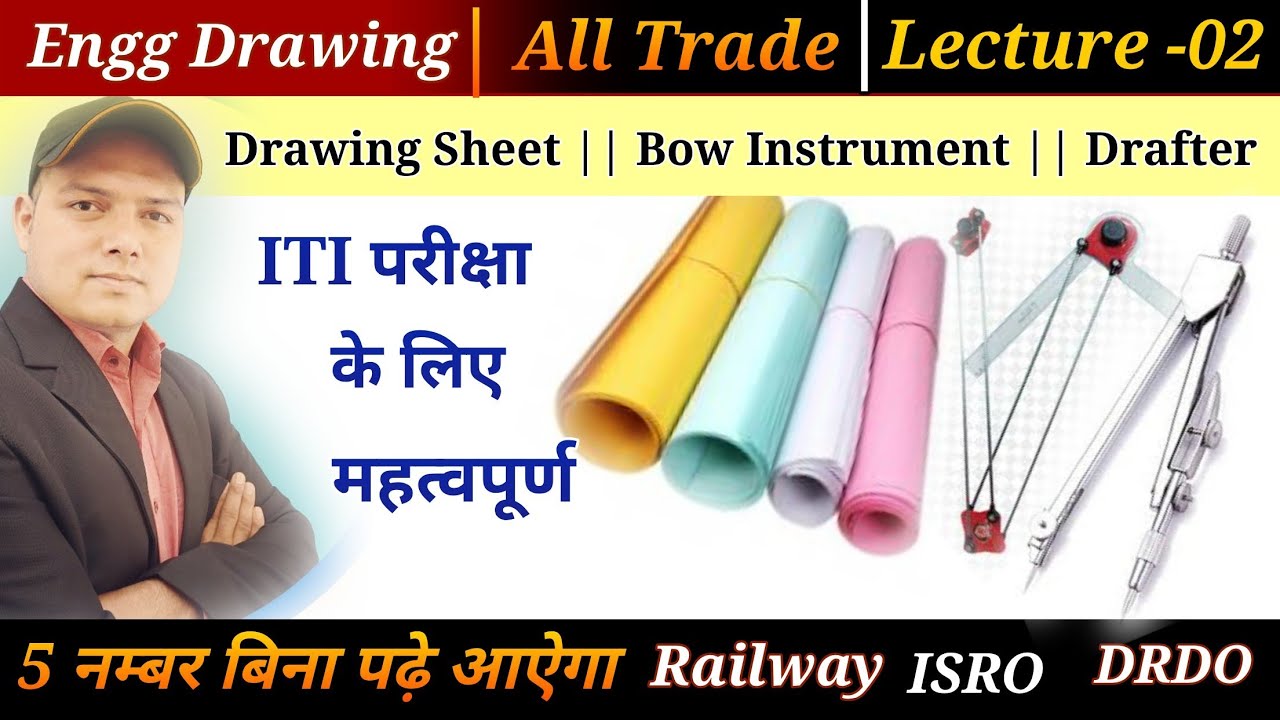 Engineering Drawing || Lecture -2 ||Drawing Instruments|| BOW ...