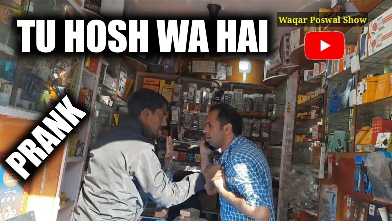 Tu hosh ma hai || Waqar Poswal Show - YouTube