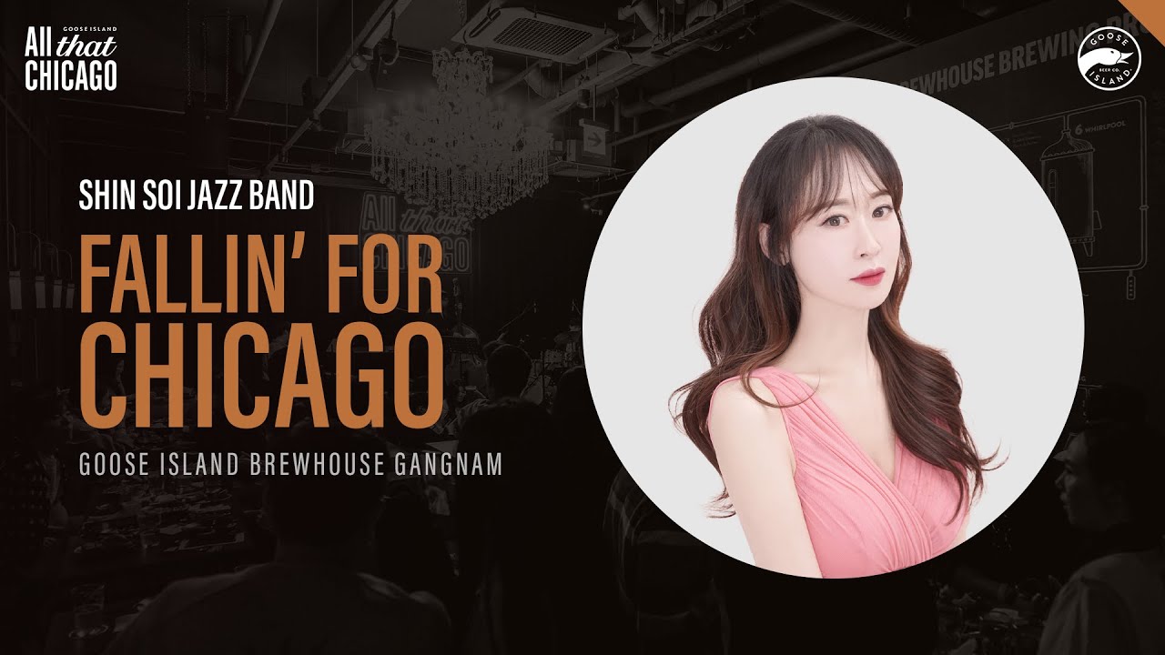 Goose Jazzy Night ‘Fallin’ for Chicago’ - SHIN SOI JAZZ BAND - YouTube