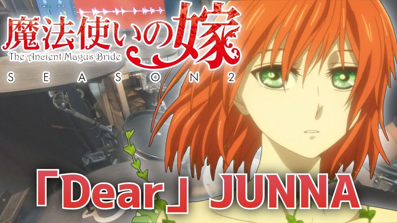 「魔法使いの嫁 SEASON2」OP「Dear」JUNNA 叩いてみた The Ancient Magus' Bride SEASON2 Opening - YouTube