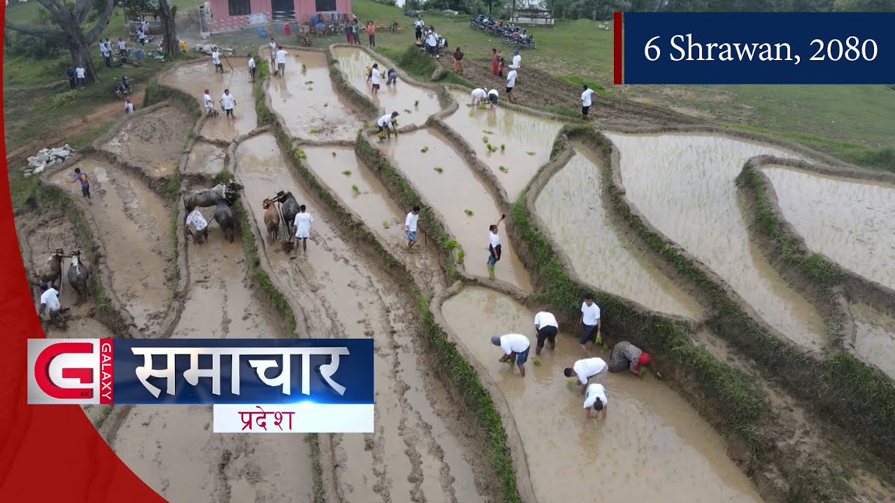 Galaxy Province News | 06 Shrawan, 2080 - YouTube