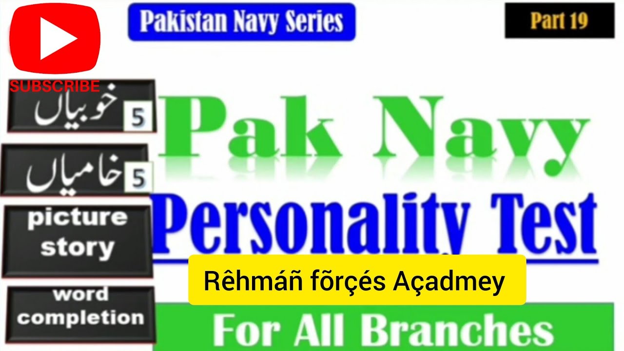 personality Test for all branches||pak navy ka personality test kesy ...