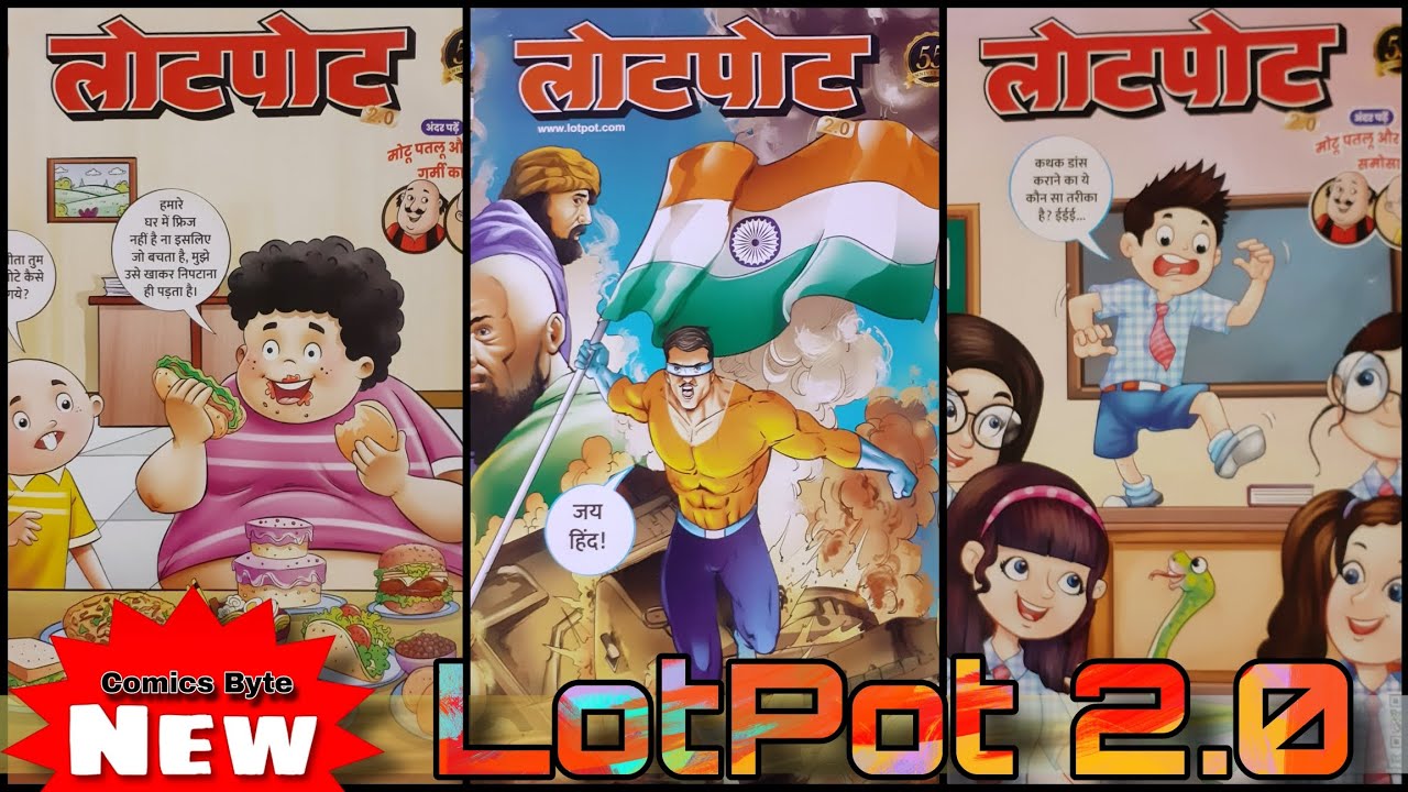 LotPot 2.0 | Motu Ptalu | Comics | Children's Magazine | Bal Patrikayen ...