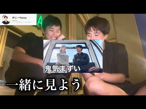 Yuzzyに僕の何がダメだったのか聞いてみた【コラボ】