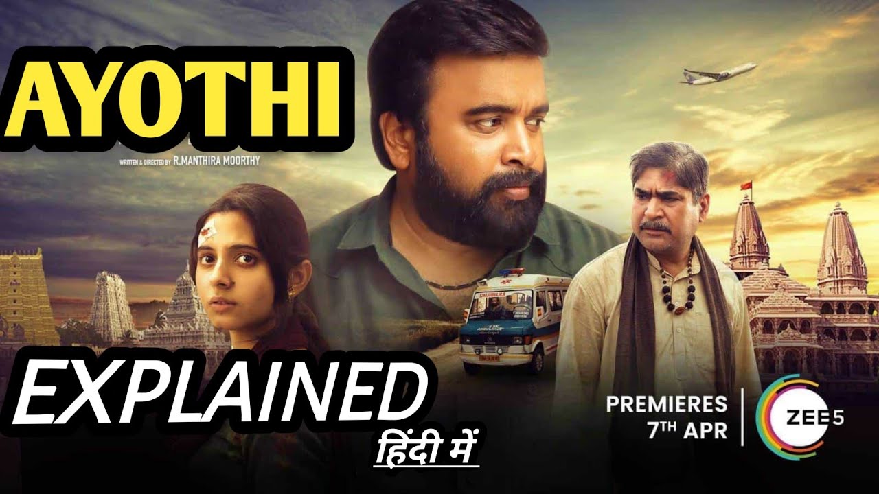 Ayothi (2023) Movie Explained In Hindi | Ayothi Movie Ending Explained In Hindi | Ayothi - YouTube