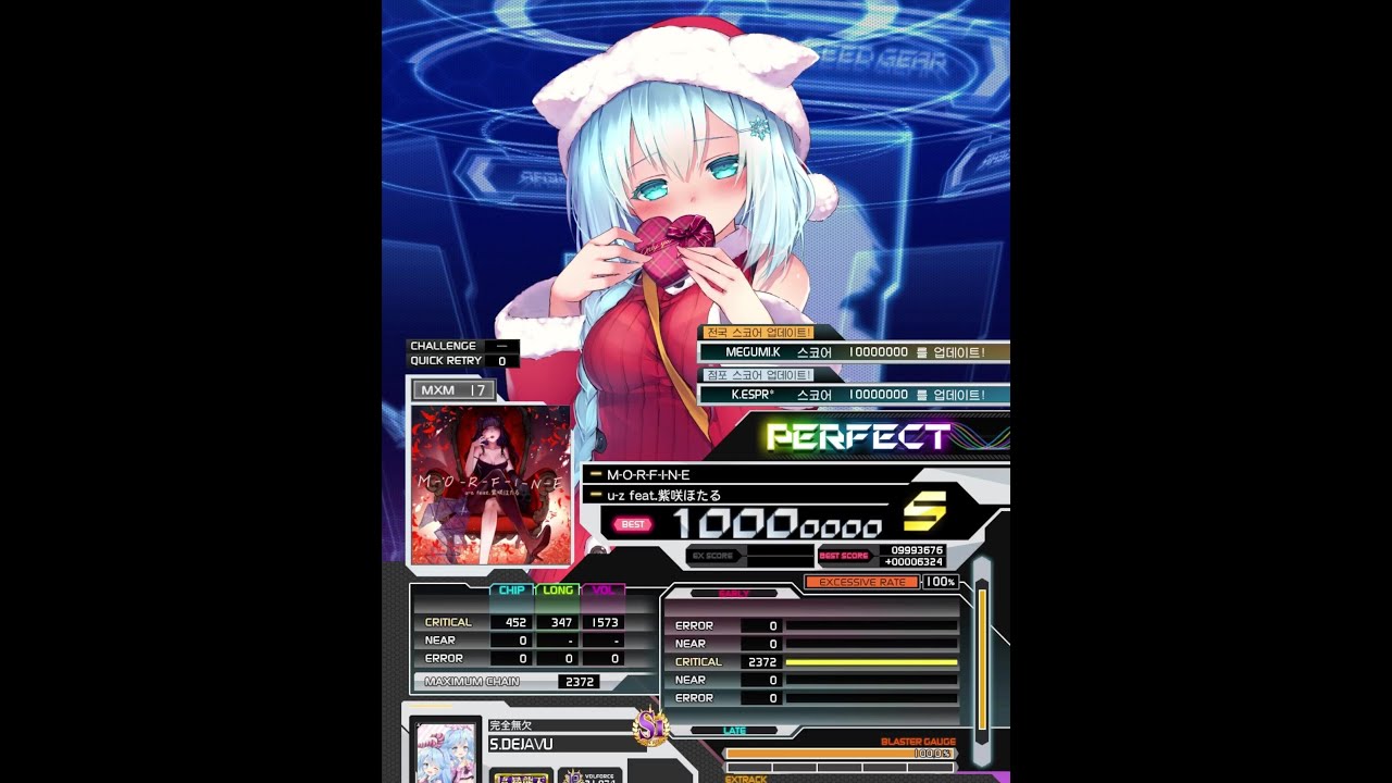 [SDVX EXCEED GEAR] M-O-R-F-I-N-E (MXM) PUC - YouTube