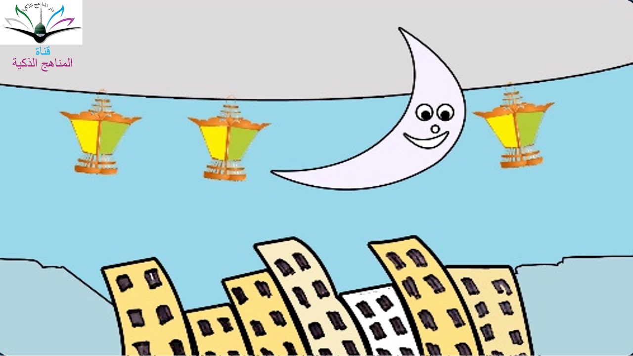 حرف ر مكرر كتاب أنشد أتخيل ألون حرفنجاحي Youtube