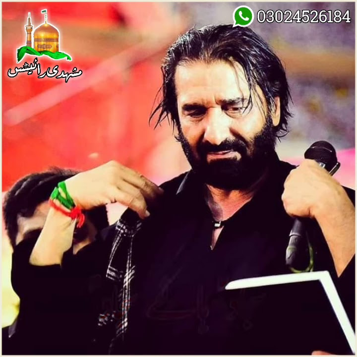 Nadeem Sarwar | 25 Muharram Whatsapp Status Noha | Shahadat Mola Imam Sajjad as 😭😭😭😭😭 - YouTube