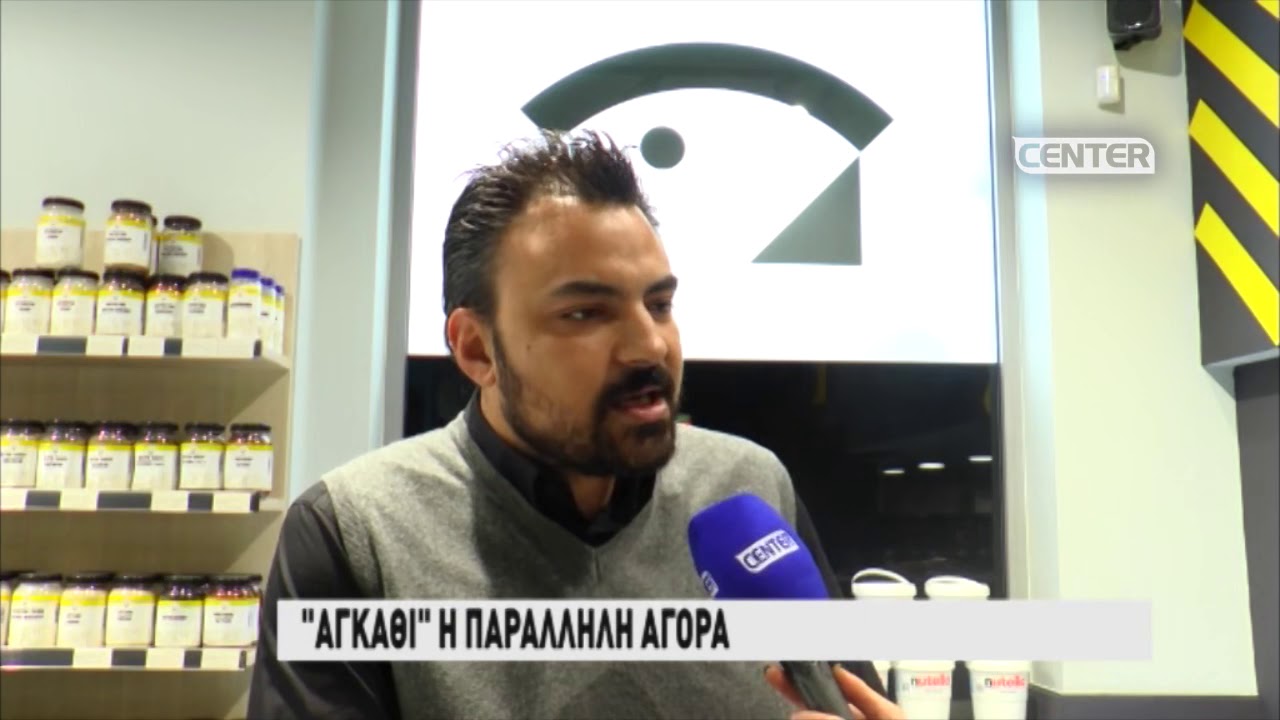 Η ΦΟΡΟΛΟΓΙΑ ΚΑΙ Η ΤΡΥΠΙΑ ΤΣΕΠΗ ΤΩΝ ΚΑΤΑΝΑΛΩΤΩΝ - YouTube