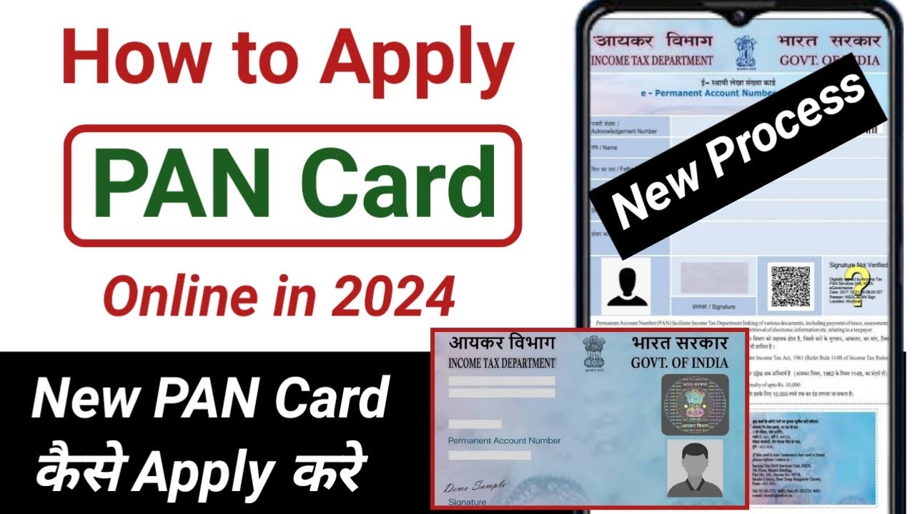 New PAN Card apply online 2024. How to apply PAN Card online? - YouTube