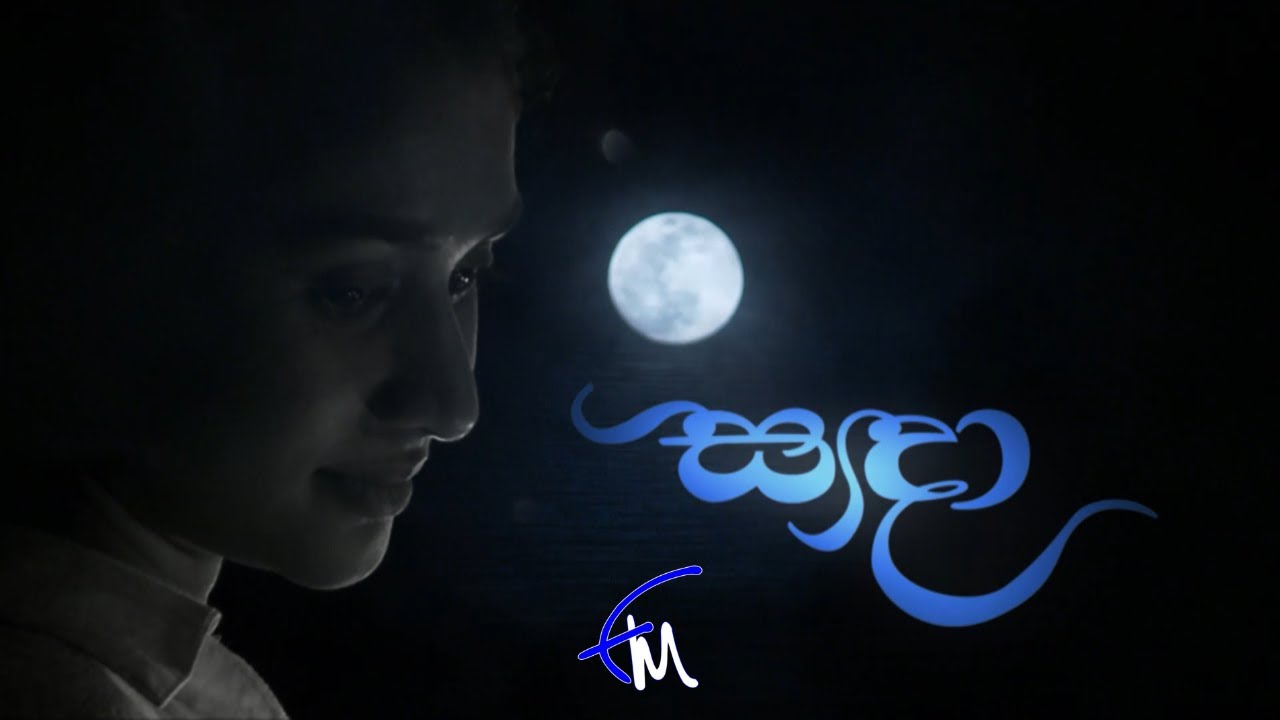 Sanda Teledrama Trailer - YouTube