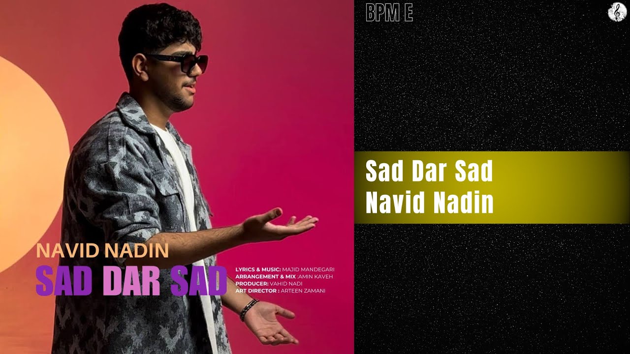 Navid Nadin - Sad Dar Sad | نوید نادین - صد در صد - YouTube