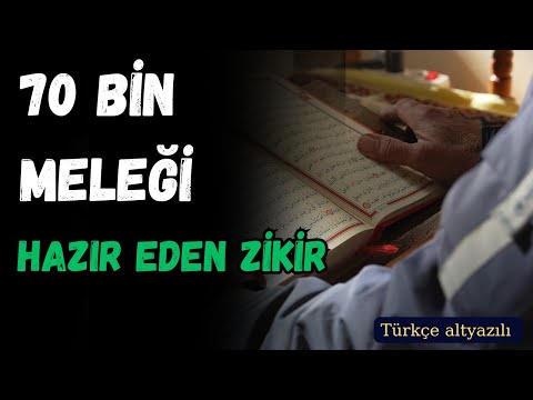 70 bin meleği hazır eden muhteşem zikir - Türkçe altyazı dini videolar
