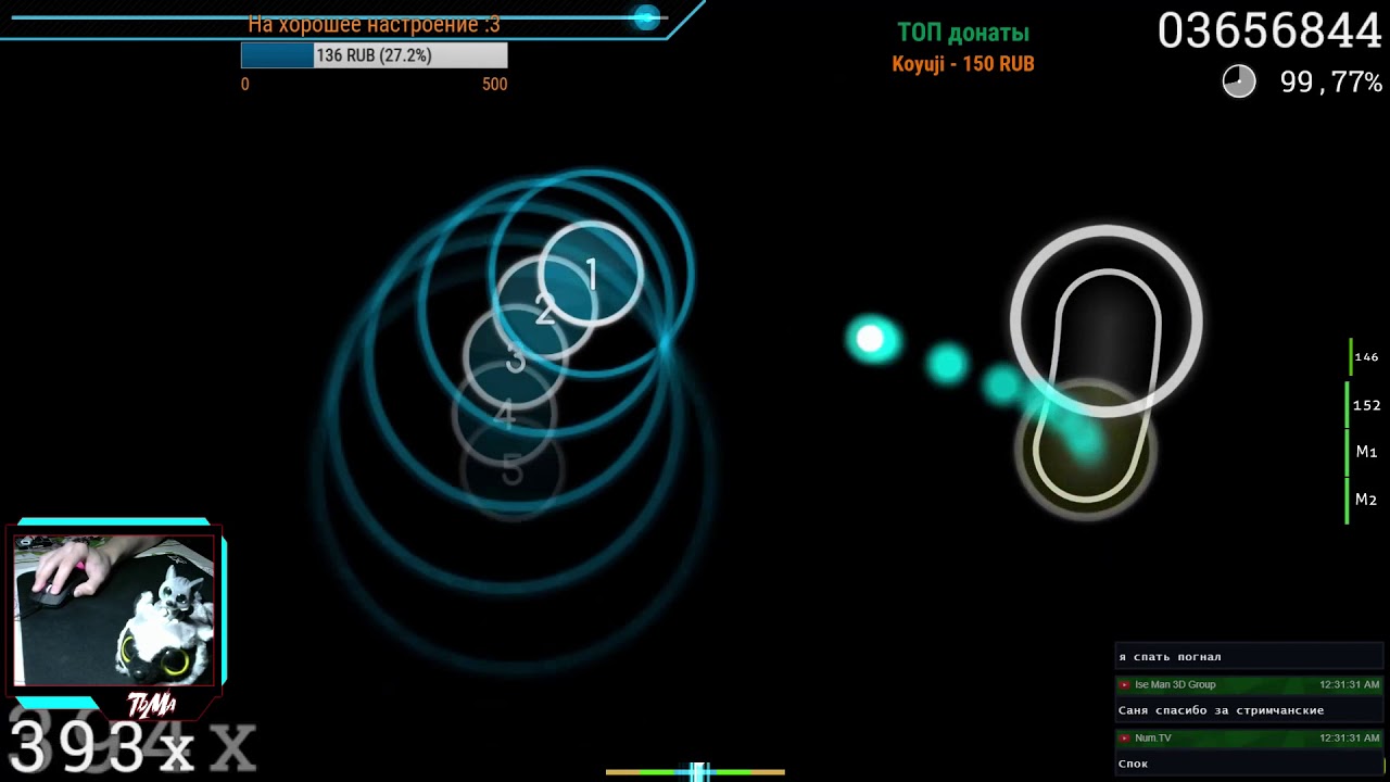 osu! 274pp | Mouse player | Blade Dance [Kneesocks] - YouTube