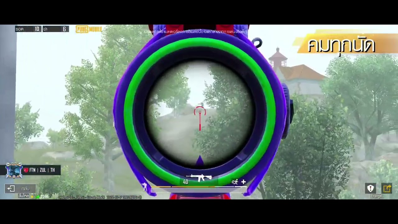 #pubgmobile FTN - YouTube