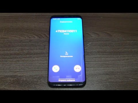 Samsung Galaxy S8 incoming call ringtone